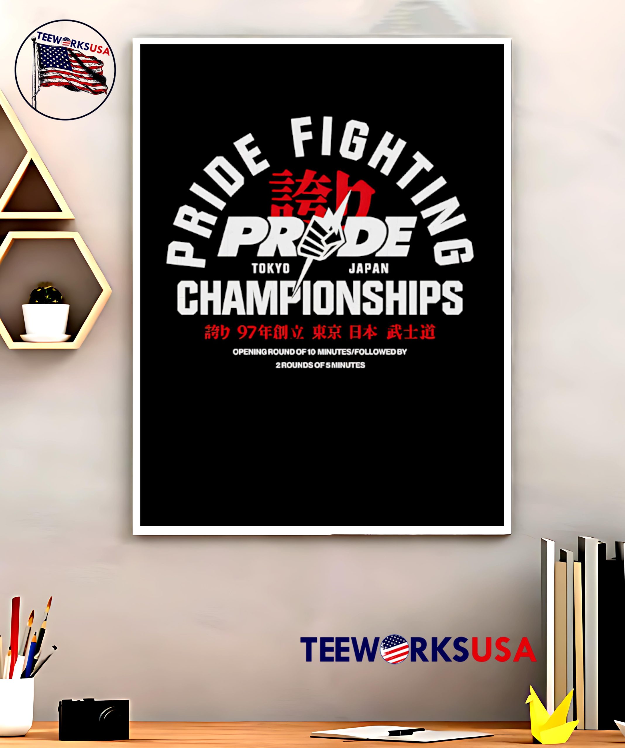 Pride Fighting Championship Logo